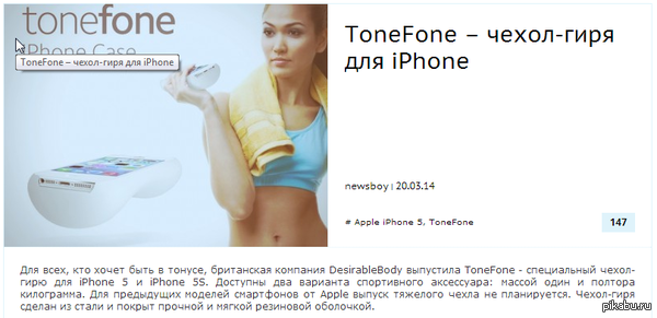 Что?! и зачем? | Пикабу