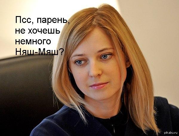 Няш - мяш | Пикабу