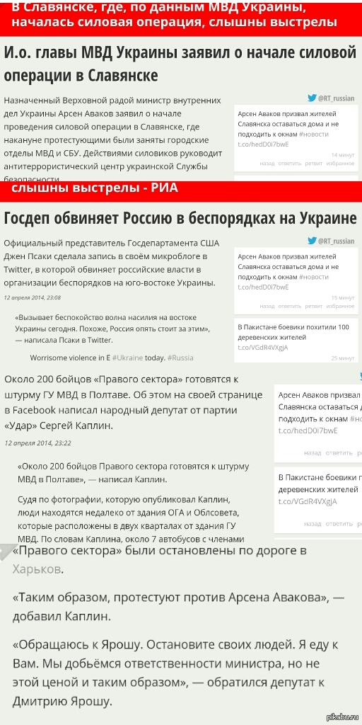 Хаос Пикабу