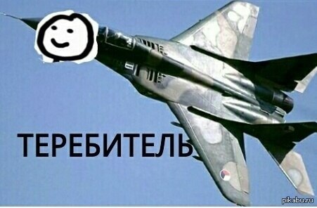 теребонька | Пикабу