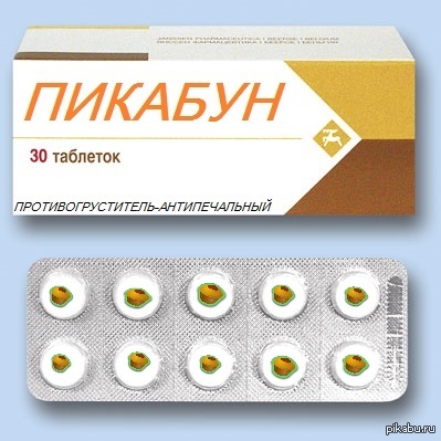 Натуральный Пикабун | Пикабу