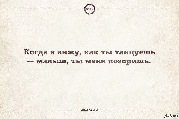 Дансинг-дансинг | Пикабу