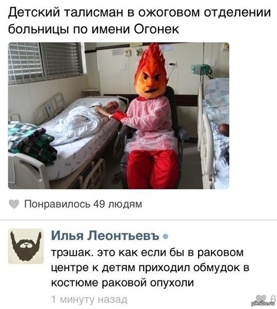 Огонек | Пикабу