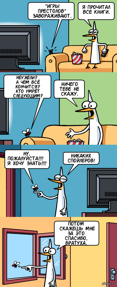 Комикс) | Пикабу