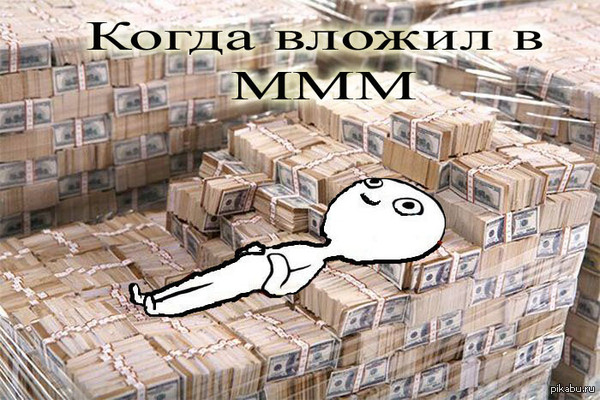 А вы говорите лохотрон...) | Пикабу