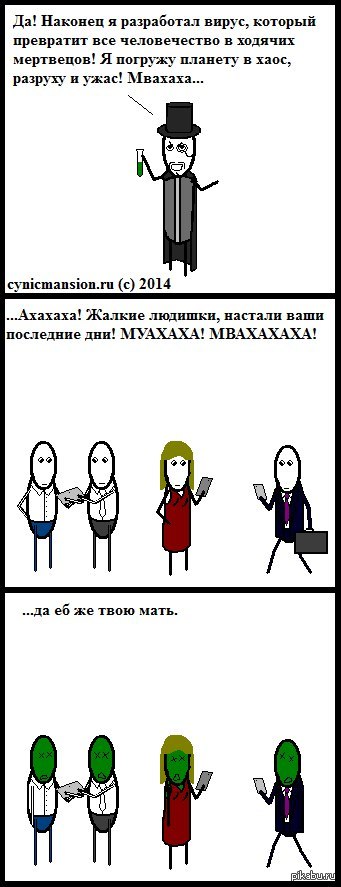 Безнадежно (... | Пикабу