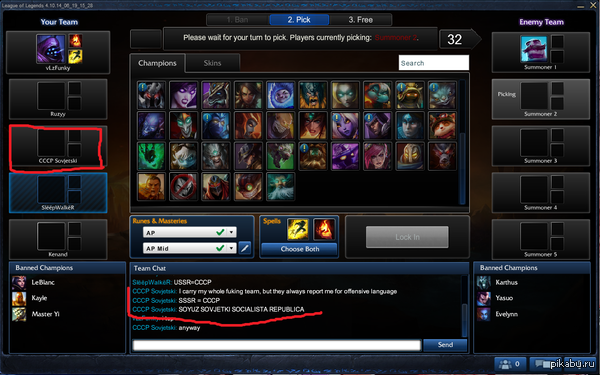 Решил значит в лол сыграть а там | Пикабу