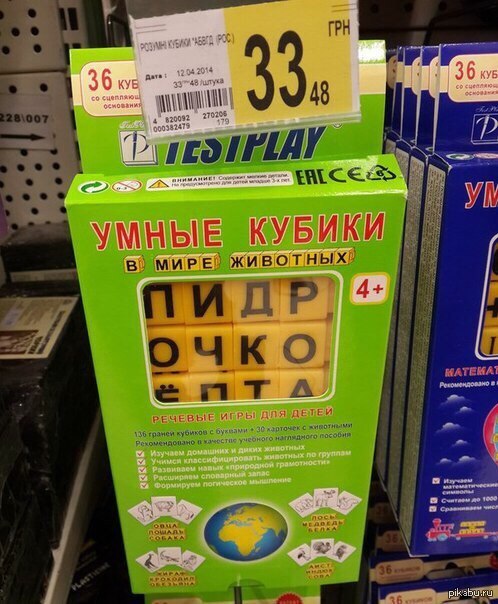 Умные кубики | Пикабу