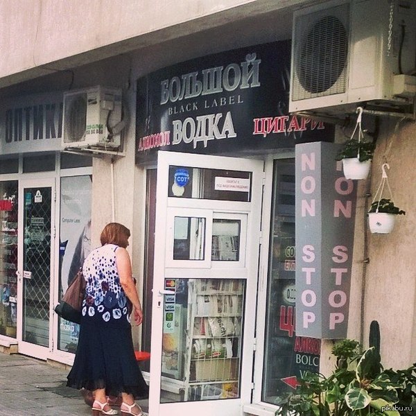 Google Translate Server Error | Пикабу