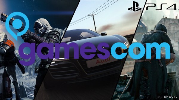 Gamescom 2014:Итоги Sony На создание ушло 5 часов | Пикабу