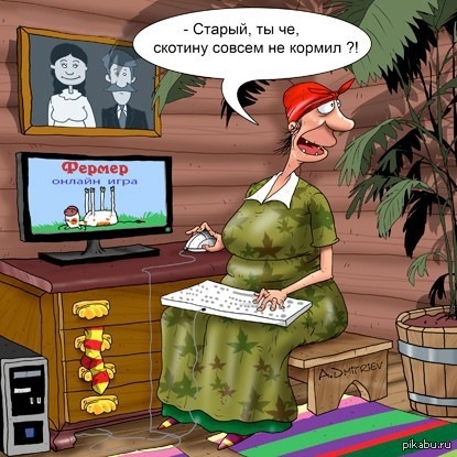 Наше будущее) | Пикабу