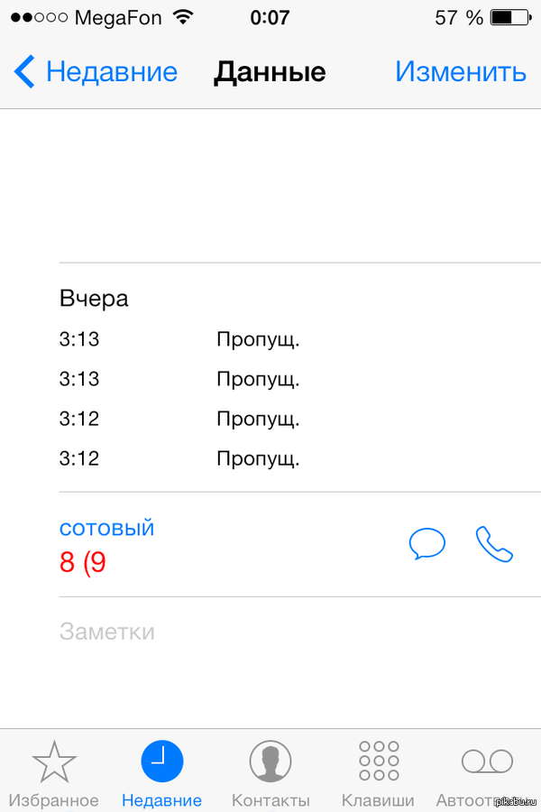 Вышел ночью покурить на кухню Пикабу