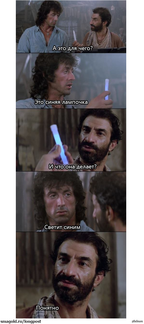 Синяя лампочка)) | Пикабу