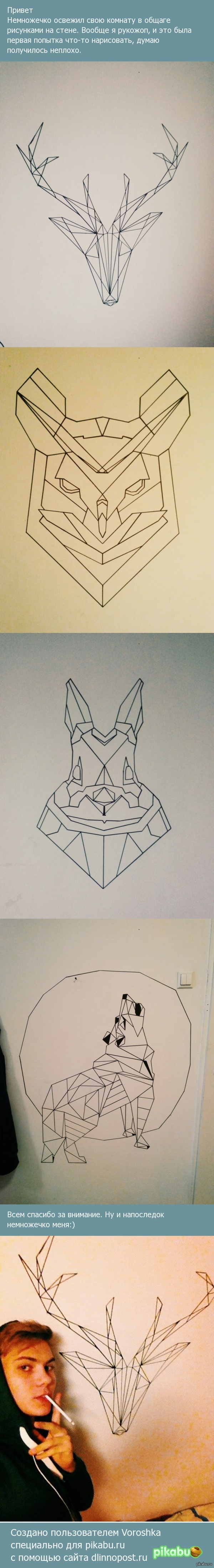 Общажное творчество | Пикабу