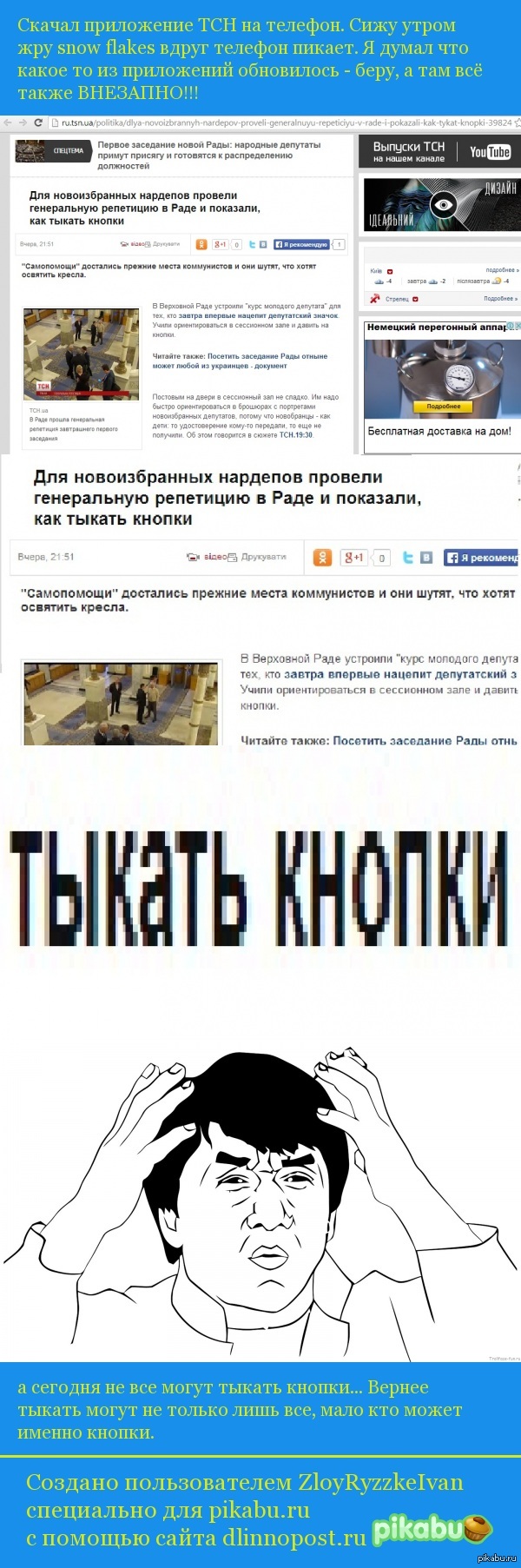 GOOD STORY BRO | Пикабу