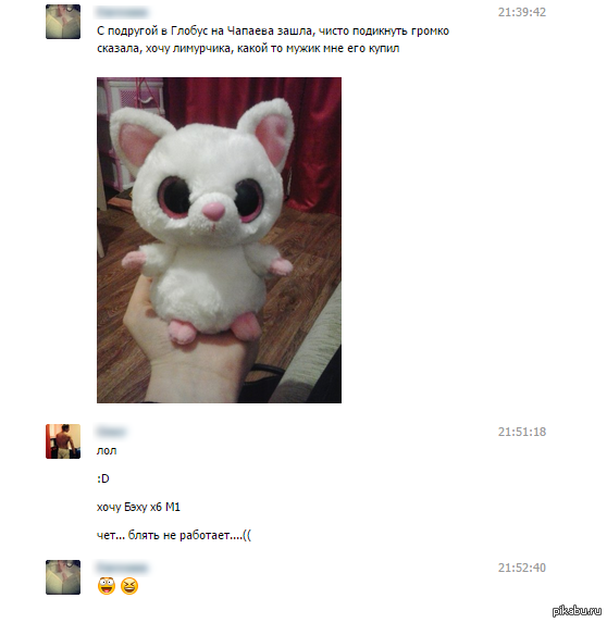 мечты.. :D | Пикабу