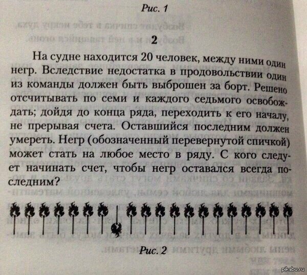 Детский учебник | Пикабу