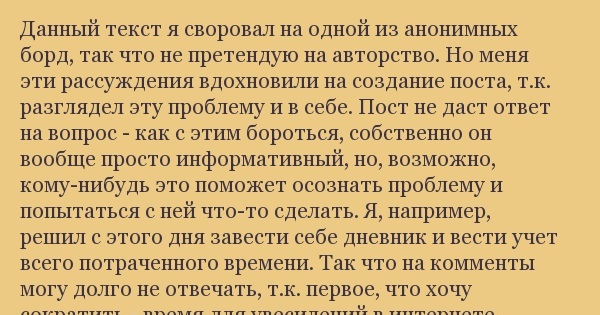 Прокрастинация. | Пикабу