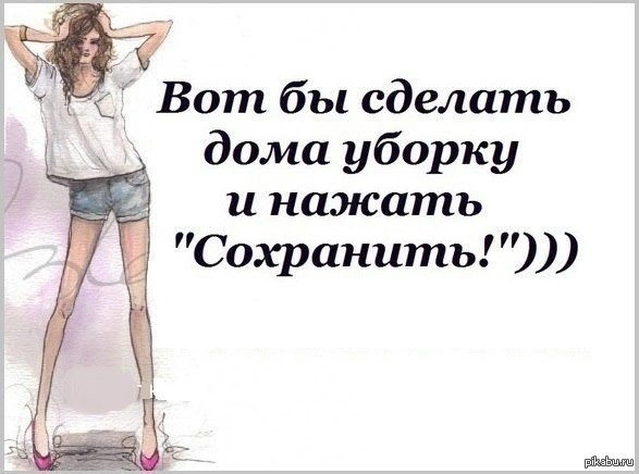 Моя мечта | Пикабу