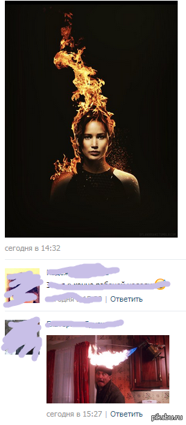 С просторов =) | Пикабу