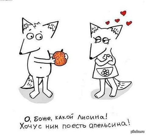Милоты пост :) | Пикабу