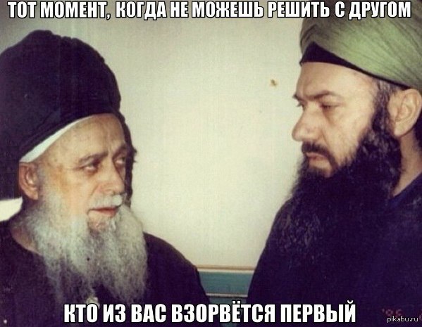 Решения | Пикабу