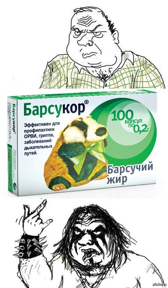 БарсуCORE | Пикабу
