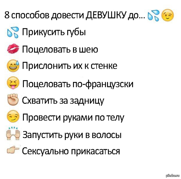 8 способов Пикабу