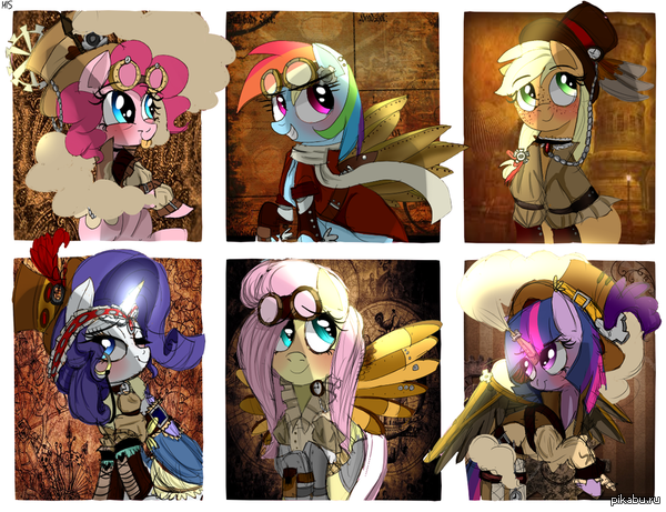Steampunk ponies | Пикабу