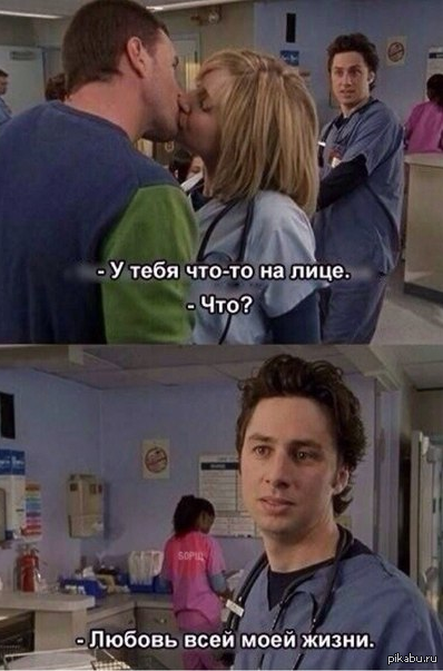 Kлиника | Пикабу
