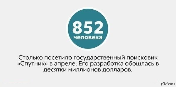 Поддержим нашего производителя | Пикабу