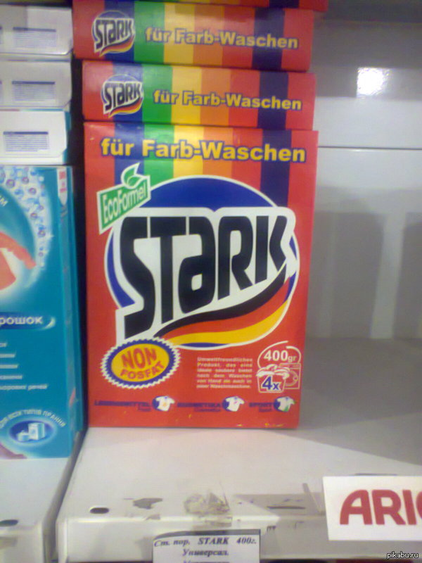 Stirka is coming! | Пикабу