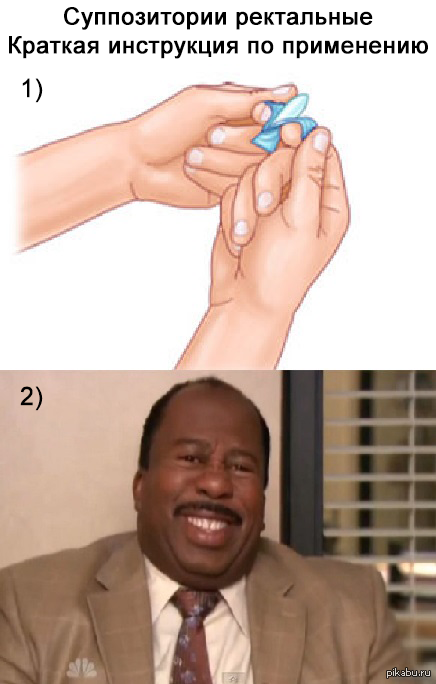 Инструкция по применению | Пикабу