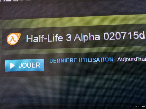 hl3 confirm | Пикабу