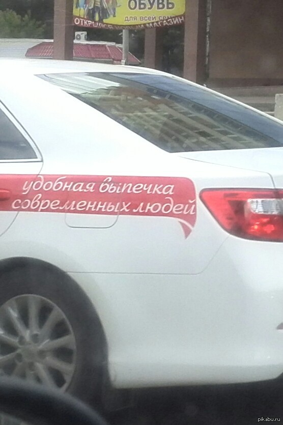 Авто доктора Ганнибала Лектора | Пикабу