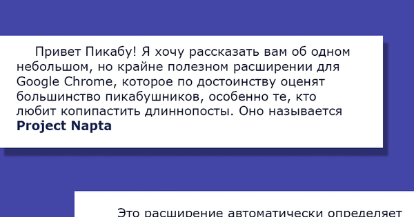 Project Naptha | Пикабу