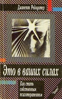 Отзыв о книге | Пикабу