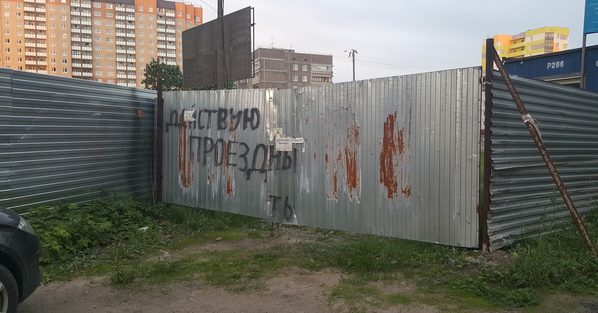 Ныть | Пикабу