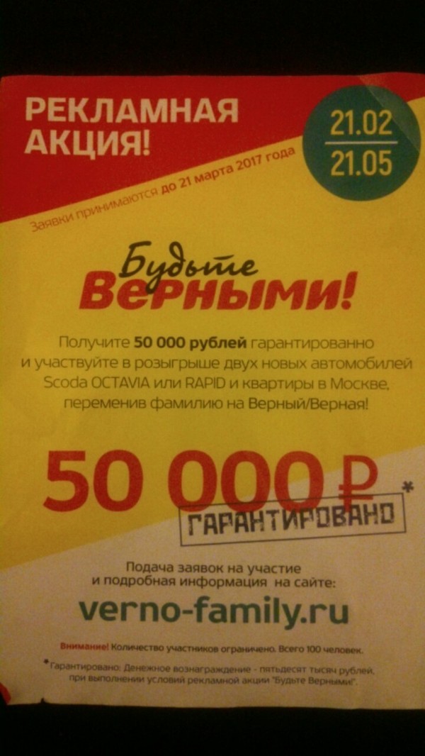 Гении маркетинга! | Пикабу