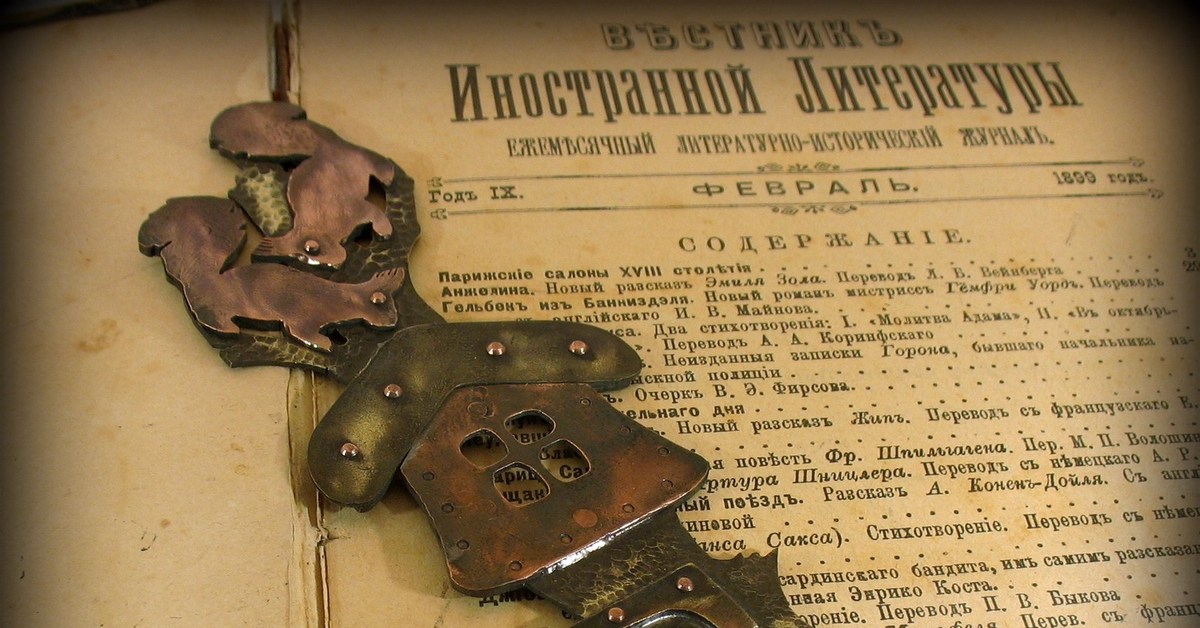Книжная закладка "В гостях у сказки" | Пикабу