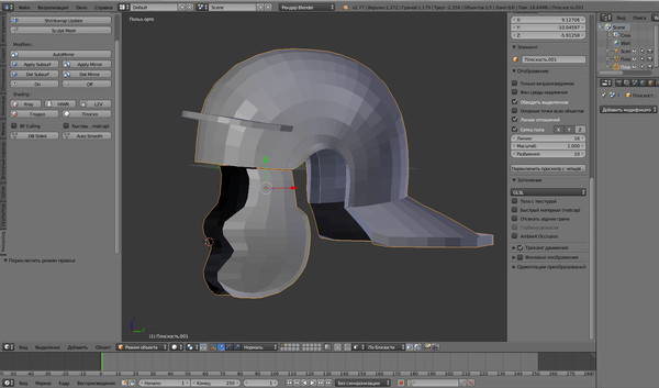 Pepakura:Imperial Roman Helmet | Пикабу