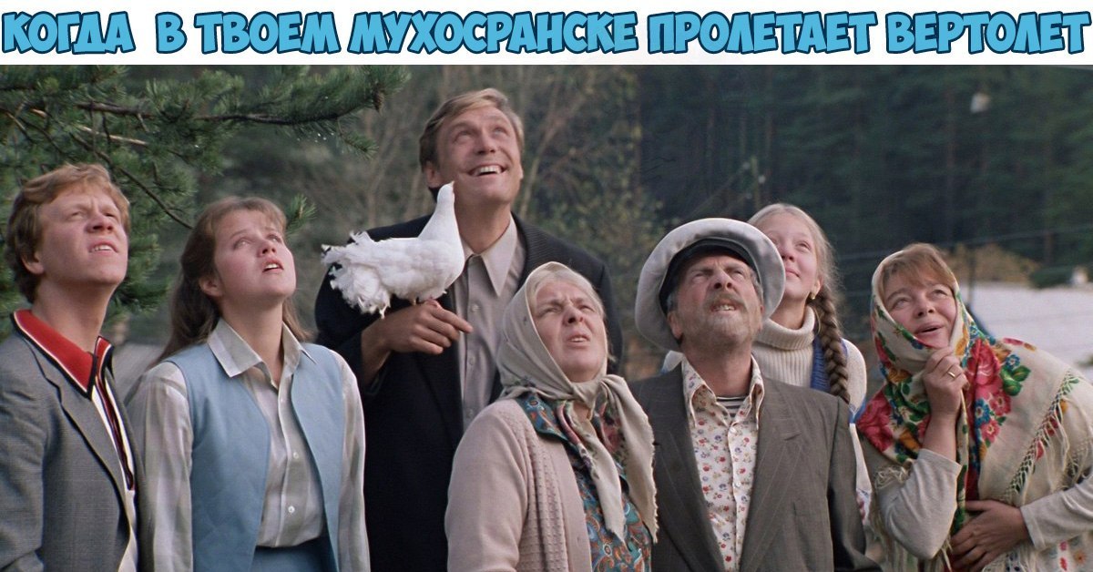 Стальная птица | Пикабу