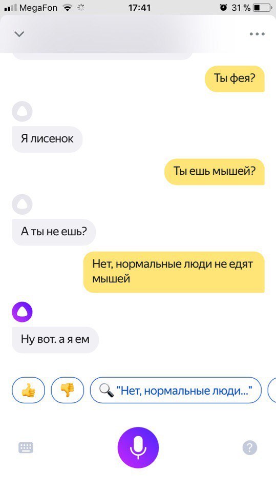 Лиса Алиса | Пикабу