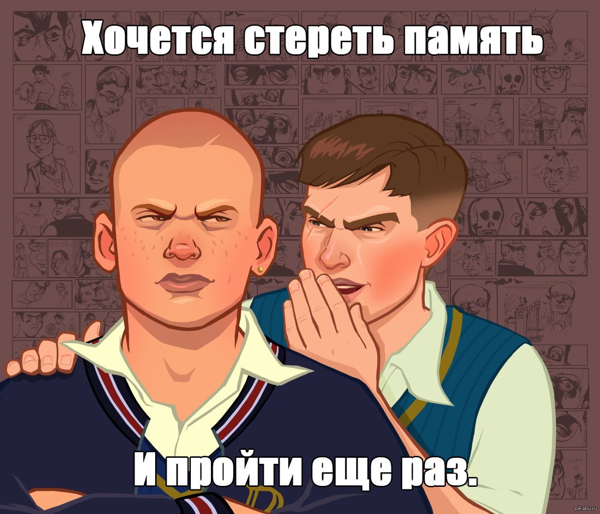 Лучший симулятор школьника) | Пикабу