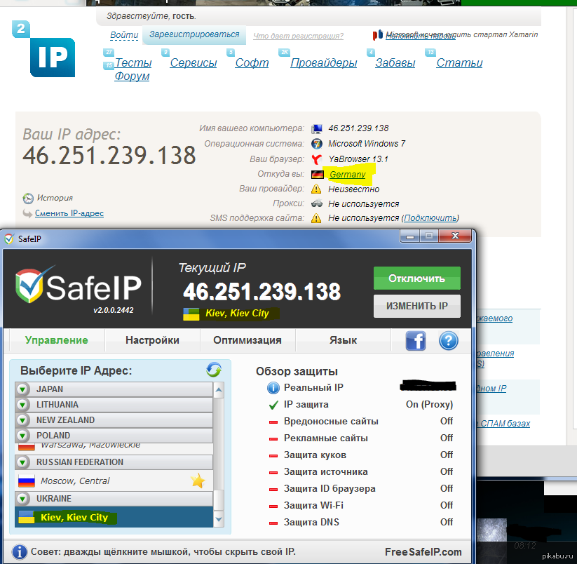Это намёк? | Пикабу