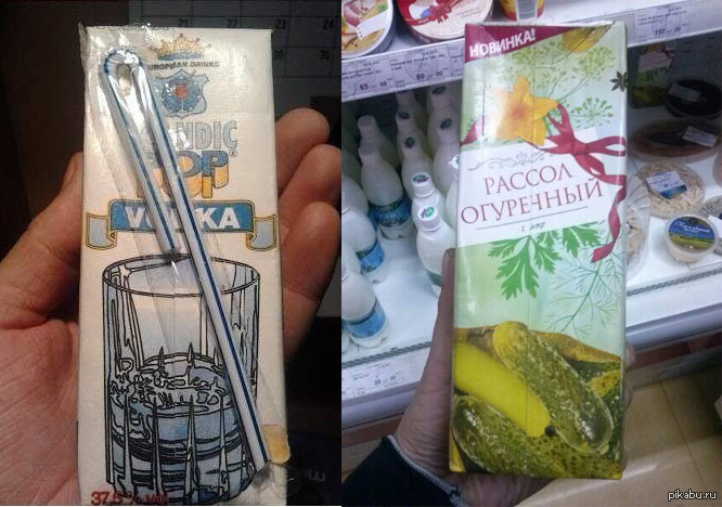 Набором продаются | Пикабу