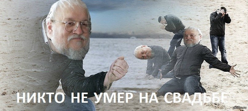 Мартин негодует | Пикабу
