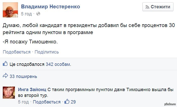 +30 к рейтингу | Пикабу