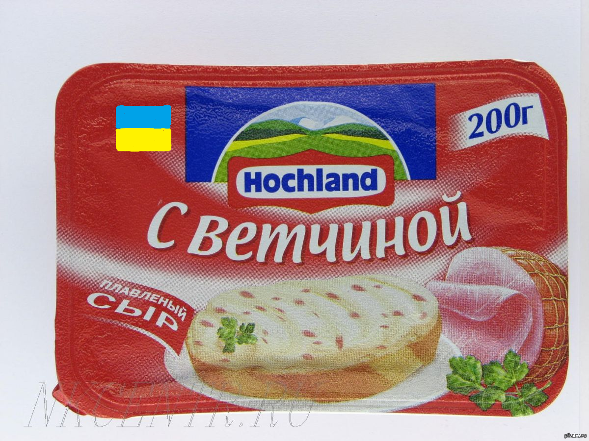 Made in Ukraine | Пикабу