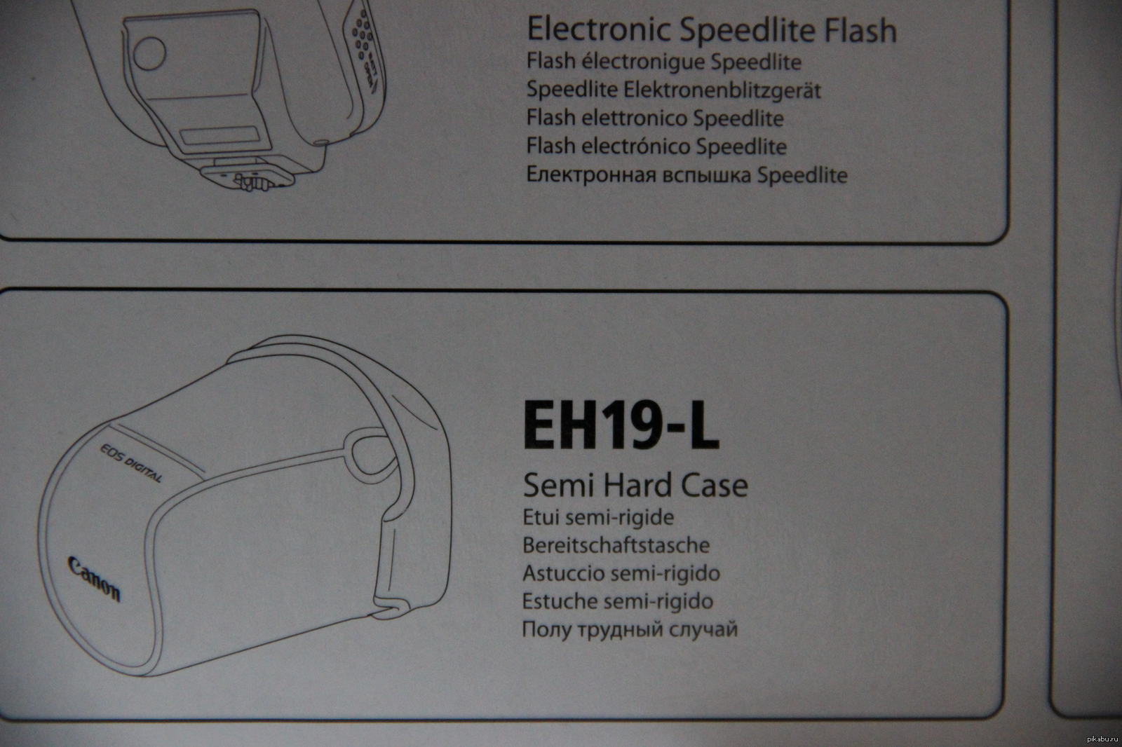 Трудности перевода | Пикабу
